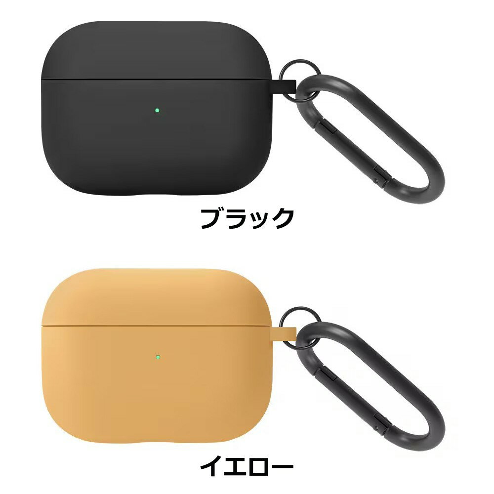 軽量ミニマル設計で快適持ち運び ミニマルデザインで持ち運び便利 AirPods Pro用ケース ネイティブユニオン ネイティブ ユニオン AirPods Pro ケース ケース カバー シリコン ケース 軽量 ケース カラビナ 付き バッグ...
