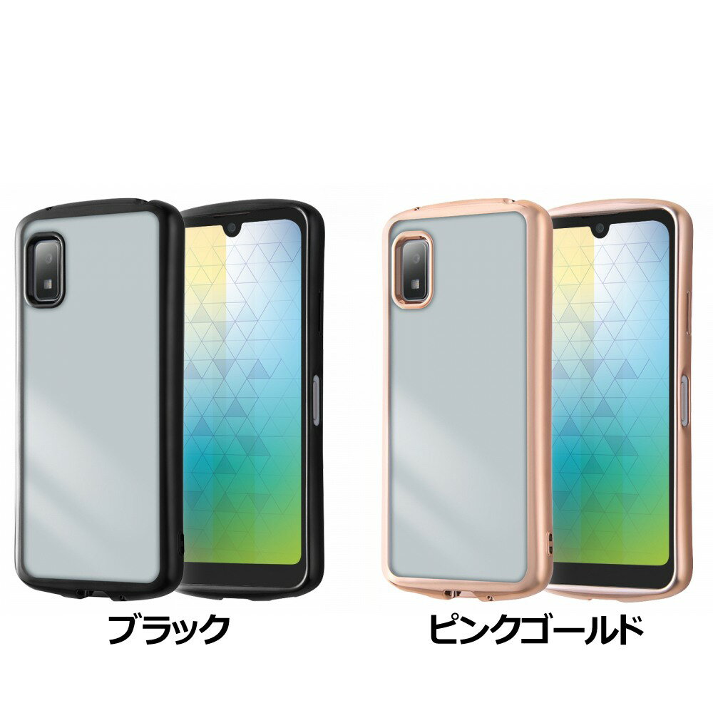 カメラレンズに傷が付きにくいray-out レイ・アウト AQUOS wish3 耐衝撃 TPUソフトケース METAMORU衝撃をやわらげる全周囲クッション構造。ボタンや端子周りまで保護。密着痕が出にくいマイクロドット加工。便利なストラッ...