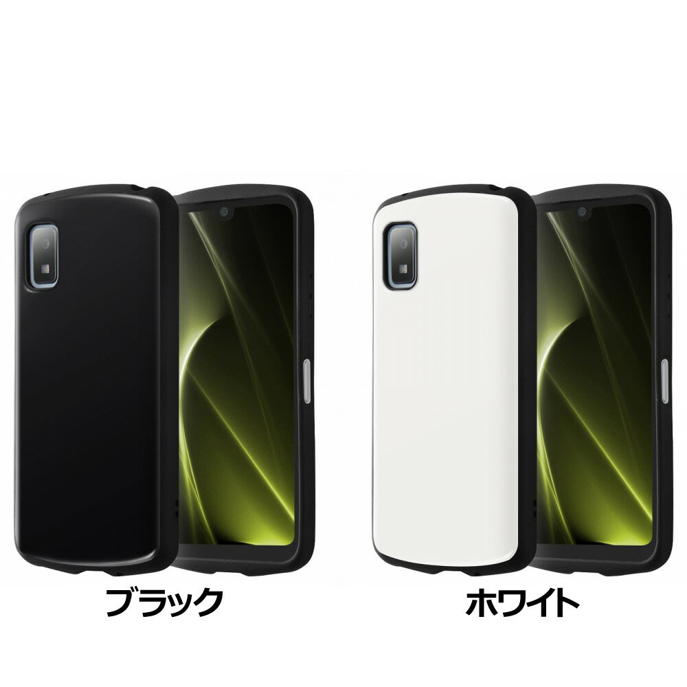 とにかく強い2重構造ray-out レイ・アウト AQUOS wish3 耐衝撃ケース ProCa衝撃をやわらげる上下のエアクッション構造。ケース内側のハニカム構造で衝撃から端末を護る。画面を下向きに置いても傷が付きにくい。便利なストラップ...