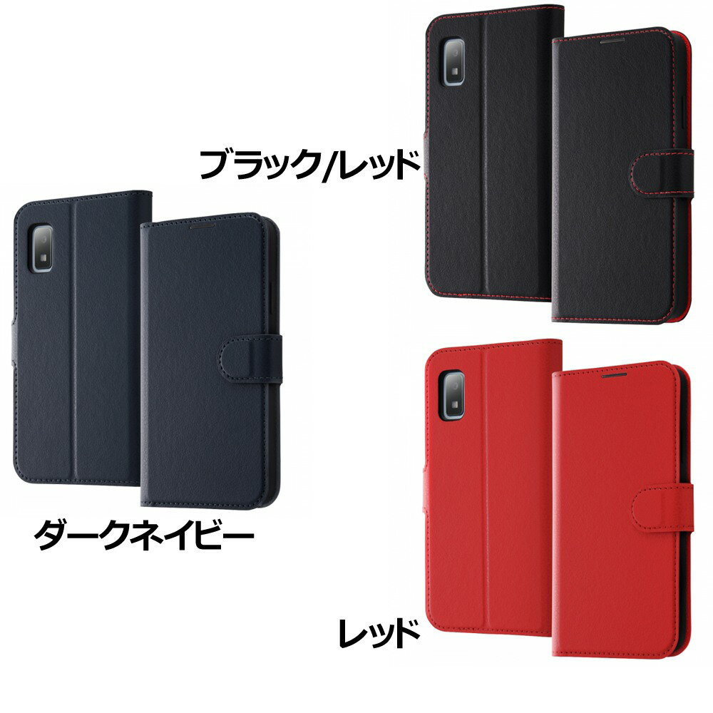 軽量で薄く持ち運びしやすいray-out レイ・アウト AQUOS wish3 耐衝撃 手帳型レザーケース シンプル マグネットカードが入れられる大容量な収納ポケット。動画視聴などに便利なスタンド機能付。ケースの蓋を閉じたまま通話が可能。便...