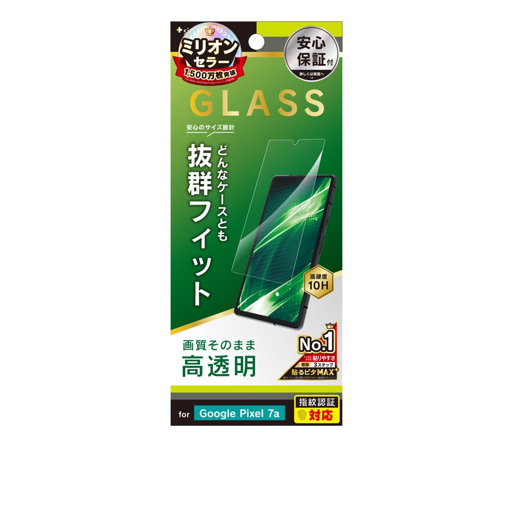 どんなケースとも抜群フィット 高硬度強化ガラスSimplism Google Pixel 7a ケースとの相性抜群 高透明 画面保護強化ガラスケースに干渉しない、オフセットタイプ。画質そのまま、コントラストを保つ高透明タイプ。日本メーカー、...