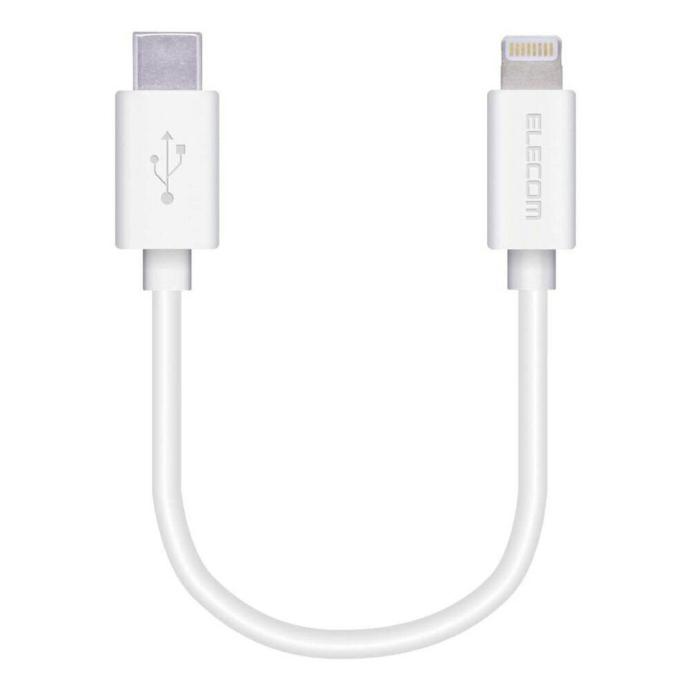 iPhoneの高速充電に対応 エレコム USB C-Lightningケーブル/スタンダード/0.1m Lightningコネクタを搭載したiPhoneなどとUSB-Cポートを搭載したパソコンや充電器を接続し、充電・データ転送ができるUSB...