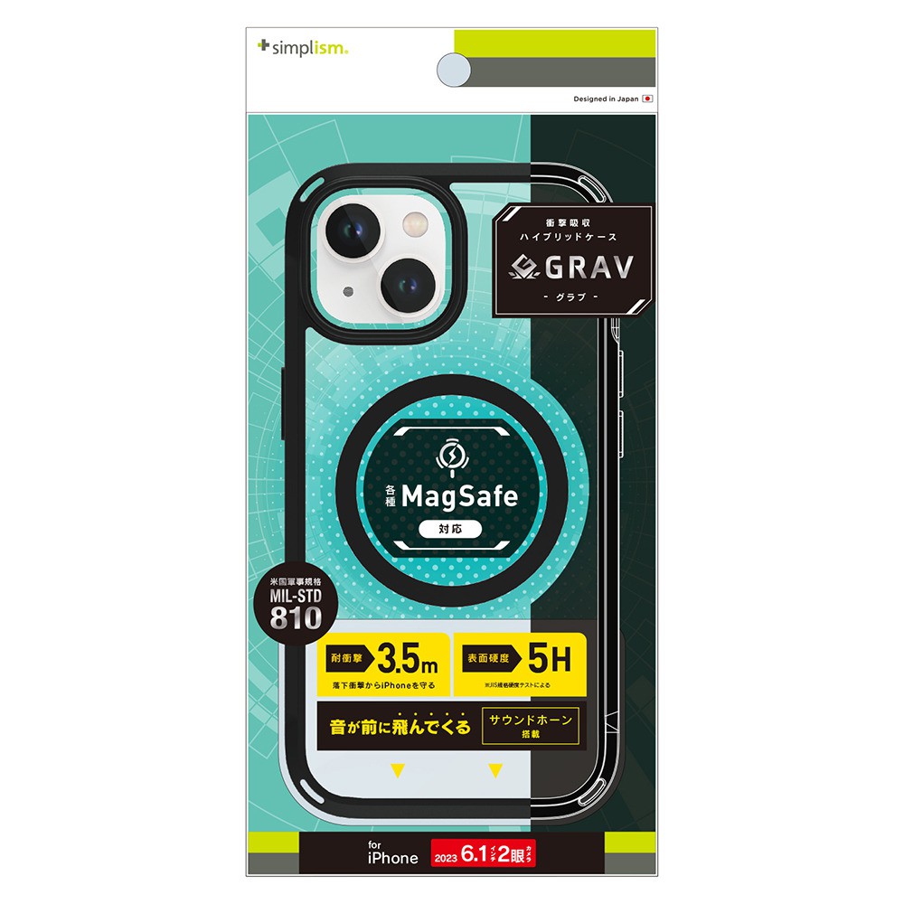 Simplismの衝撃吸収ハイブリッドケーストリニティ iPhone 15 [GRAV] MagSafe対応 衝撃吸収 ハイブリッドケース超強力 MagSafe メタルリングApple 純正ケースよりも強い吸着力。MagSafe 充電器や ...