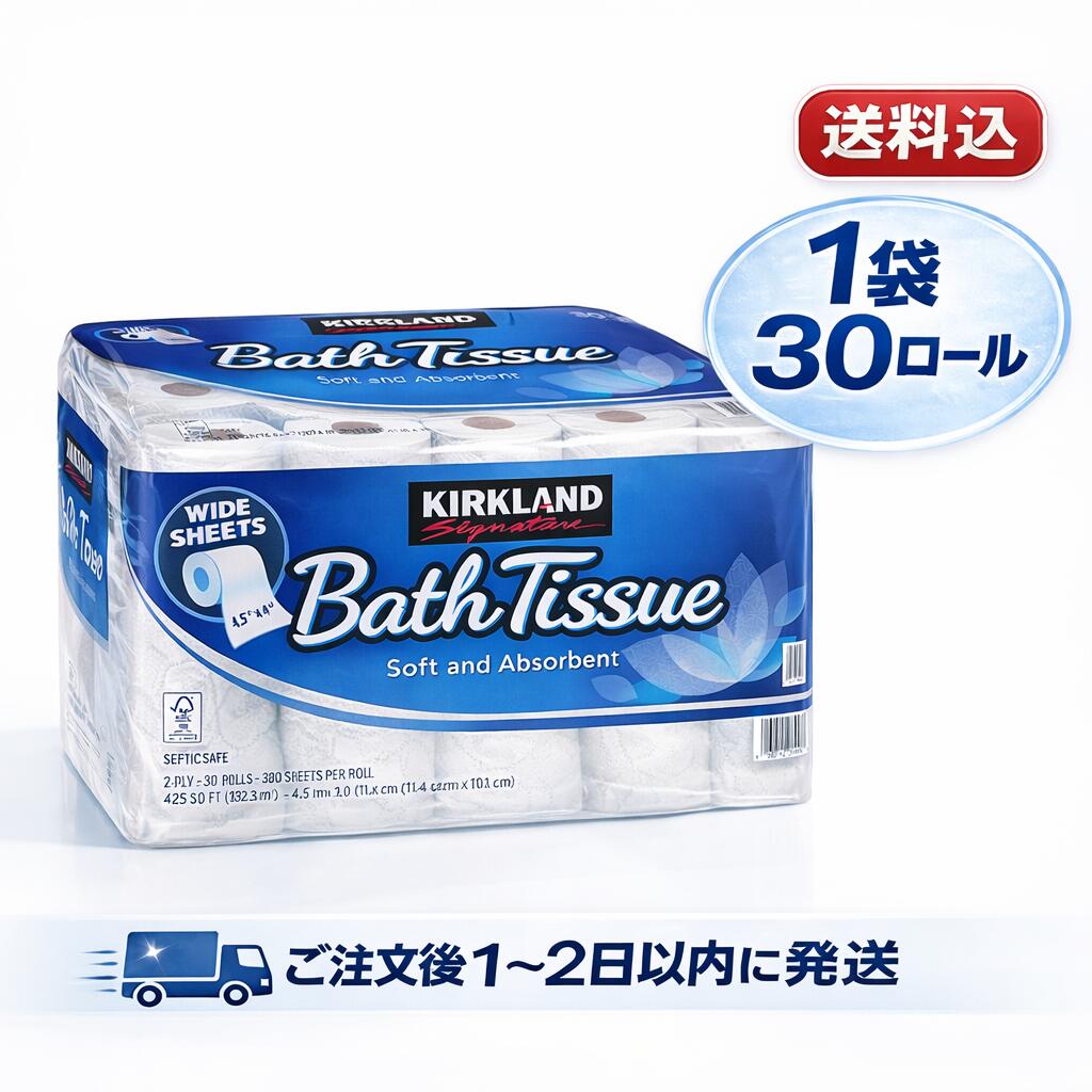 コストコ カークランド トイレットペーパー 1袋（30ロール入）ダブル 2枚重ね 42.9m KIRKLAND signature ブランド: カークランドシグネチャー（KIRKLAND signature） 商品名: トイレットペーパー（...