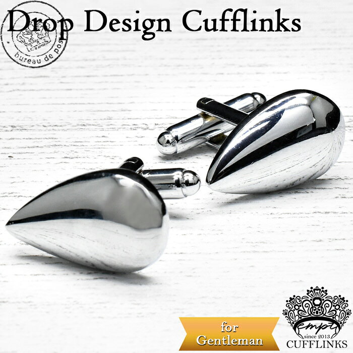 すぐに使えるクーポン配布中です、是非、よろしければ、まずは、クーポンを取得して下さい ■ 商品名 ： カフス しずく シルバー ■ 付属品 ： カフス本体 / カフス 保存袋 / お手入れ 用 マイクロファイバークロス 1枚 ■ 商品説明 ...