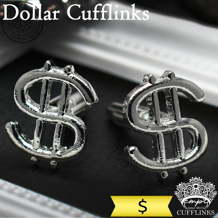すぐに使えるクーポン配布中です、是非、よろしければ、まずは、クーポンを取得して下さい 商品詳細 商品名： カフス ドルマーク お金 モチーフ カフスボタン | カフスボタン カフリンクス カフスリンクス カフス アメリカ メンズ 付け方 結...