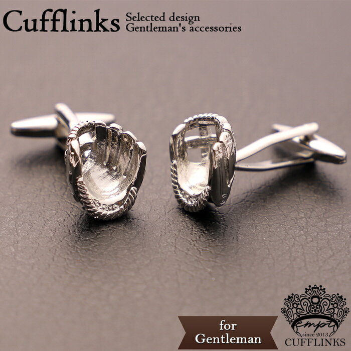 すぐに使えるクーポン配布中です、是非、よろしければ、まずは、クーポンを取得して下さい ■ 商品名 ： 野球 ベースボール ミット グローブ スポーツ モチーフ シルバー 銀 ■ 付属品 ： カフス本体 / カフス 保存袋 / お手入れ 用 ...