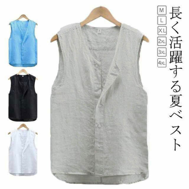 長く活躍する夏ベストさらりとした涼しげな麻混素材で、暑い季節でもサラッと快適かつ着心地は抜群。シャリ感のある生地表情が特徴で、通気性が良く吸水速乾性もあるので、これからの季節にピッタリなアイテムです。Vネックとボタンを配したデザインで上品な...