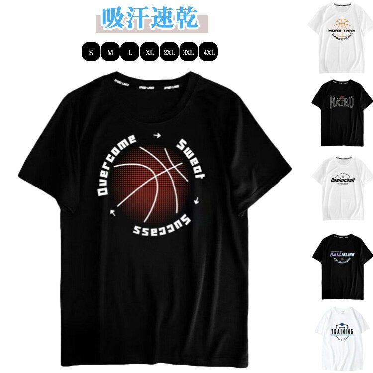 【S～4XL】【吸汗速乾】汗を素早く吸収して乾かし、衣服内をドライで快適な状態に保ってくれる素材。野外での運動や作業着にもUVカットで紫外線対策ばっちり。豊富なサイズでタイトからゆったりまで着用頂けます。 サイズ S M L XL 2XL ...