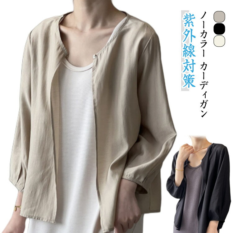 上品な印象を引き出す合わせやすいカラー展開でご用意しました。360度どこから見ても愛らしく、華やかなのに気張らずにデイリー使いができる1枚です。オフィス使いにも適したシンプルさでON、OFF問わずお召いただける優秀アイテムです。夏は冷房対策...