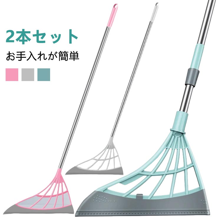 【2本セット】【多機能ほうき】床を掃除するだけでなく、こすり落とすこともできます。 効果的に床面を乾燥させ、汚れや毛を簡単に落とします。 ペットの毛皮、髪の毛、液体、ガラスの洗浄に使用できます。【ワイパー】魔法のほうきにはステンレススチール...