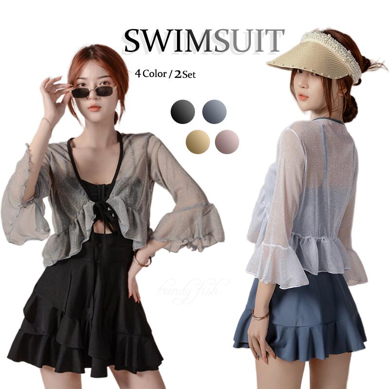 商品詳細 注目キーワード：4カラー 水着 ワンピース レディース ブラック イエロー ブルー ピンク 体型カバー パッド付き 大きいサイズ ぽっちゃり フレア フリル 高校生 中学生 大学生 スクール 韓国 10代 20代 30代 40代 ...