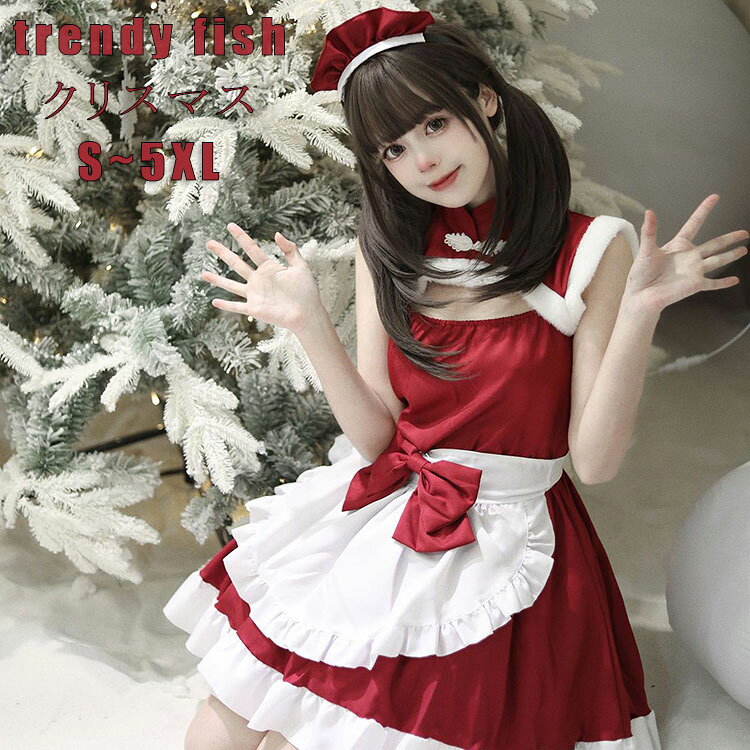 人気検索キーワード：サンタ コスプレ ワンピース サンタコス サンタクロース レディース ジャンパースカート コスチューム クリスマス衣装 変装 仮装 クリスマス 可愛い 忘年会 新年会 仮装 かわいい 大人 女性 余興 聖誕祭 メイド服 ...