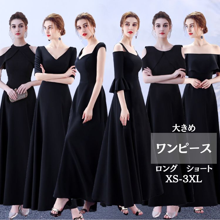 人気検索キーワード：ブラック 黒 ワンピース 新作レディース ワンピース秋 夏ワンピース ドレス ロングドレス フォーマル おしゃれ きれいめワンピース XS S M L XL-3XL 大人ワンピース 秋ワンピース ロングワンピース 大きい...
