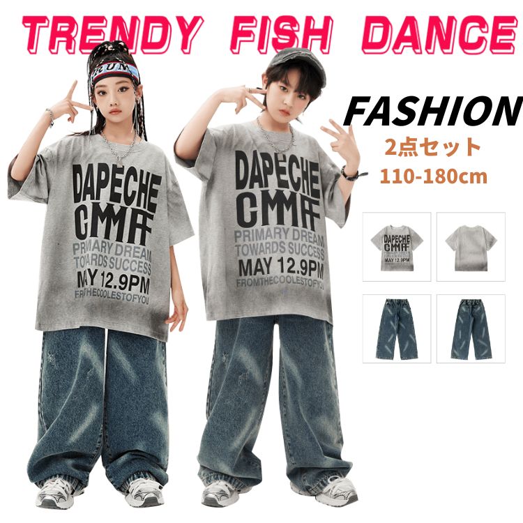 人気検索キーワード：グレー 半袖 デニムスーツ キッズ ダンス衣装 トップス デニムパンツ 長袖 HIPHOP 子供服 ヒップホップ 女の子 男の子 カジュアル ジャズダンス ステージ衣装 ダンスウェア 団体服 発表会 舞台服 演出服 発表...