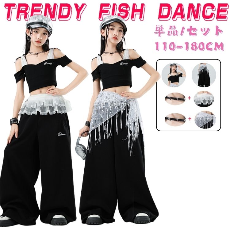 人気検索キーワード：ブラック 黒 キッズ ダンス衣装 セットアップ 単品 女の子 へそ出し 韓国 原宿系 ヒップホップ ダンス衣装 舞台演出服 子供 ダンスウェア パンツセット 女の子 お揃い ステージ衣装 HIPHOP 舞台服 個性派 K...