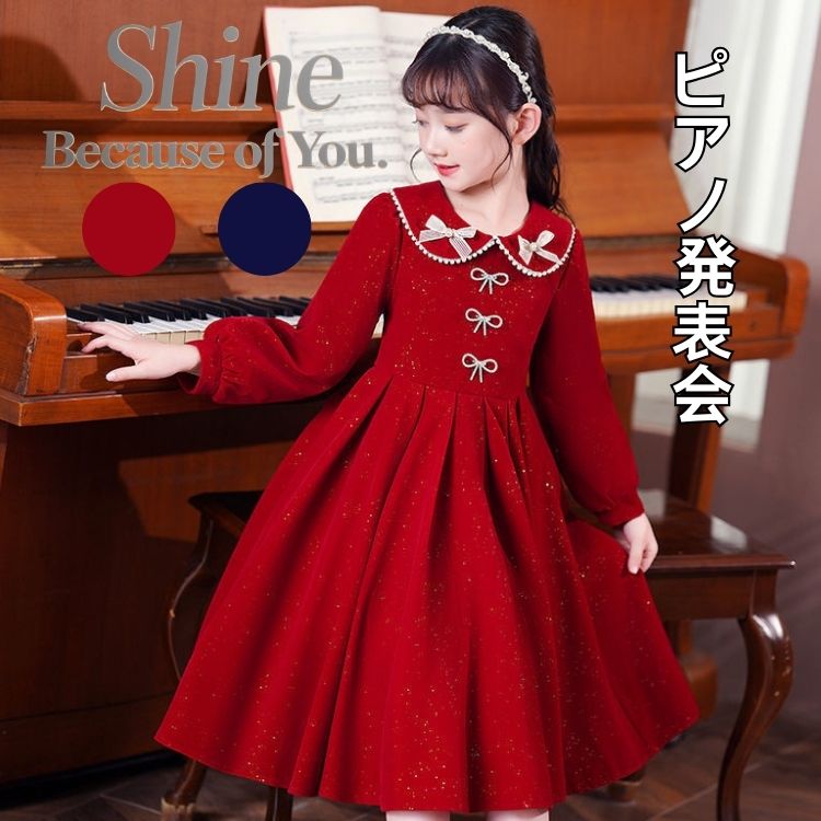 人気検索キーワード：ピアノ発表会 ワンピース 女の子 秋 冬 長袖 服 ワンピース フォーマル リボン キラキラ 中大児 韓国風 おしゃれ ジュニア 暖かい 入学式 入園式 卒業式 卒園式 発表会 結婚式 七五三 中学受験 学校説明会 レッ...