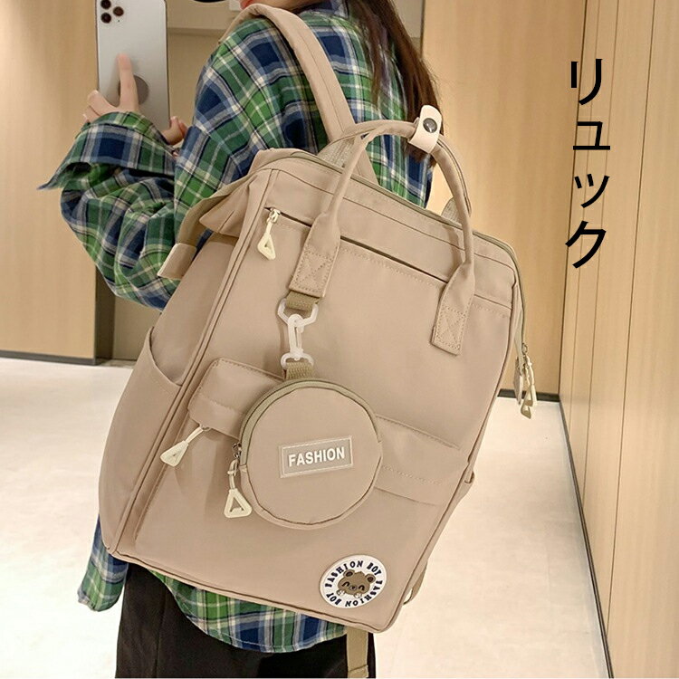 トレンド性、実用性、文芸感を兼ね備えた日韓スタイルのリュックサックです。シンプルな無地デザインを採用し、大容量収納と快適な着用感を両立。日常の通勤、学校での学習、レジャー旅行など、さまざまなシーンに適応し、男女兼用で、都市の若者や学生のファ...