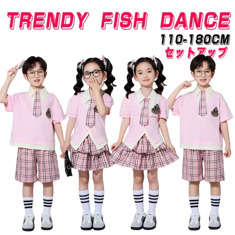 人気検索キーワード：ピンク キッズダンス衣装 セットアップ JK制服 チェック柄 重ね着風 半袖 ティアードスカート キッズ ショートパンツ 韓国 k-pop ヒップホップ 男の子 女の子 発表会 合唱 かっこいい フォーマル 子供服 ステ...