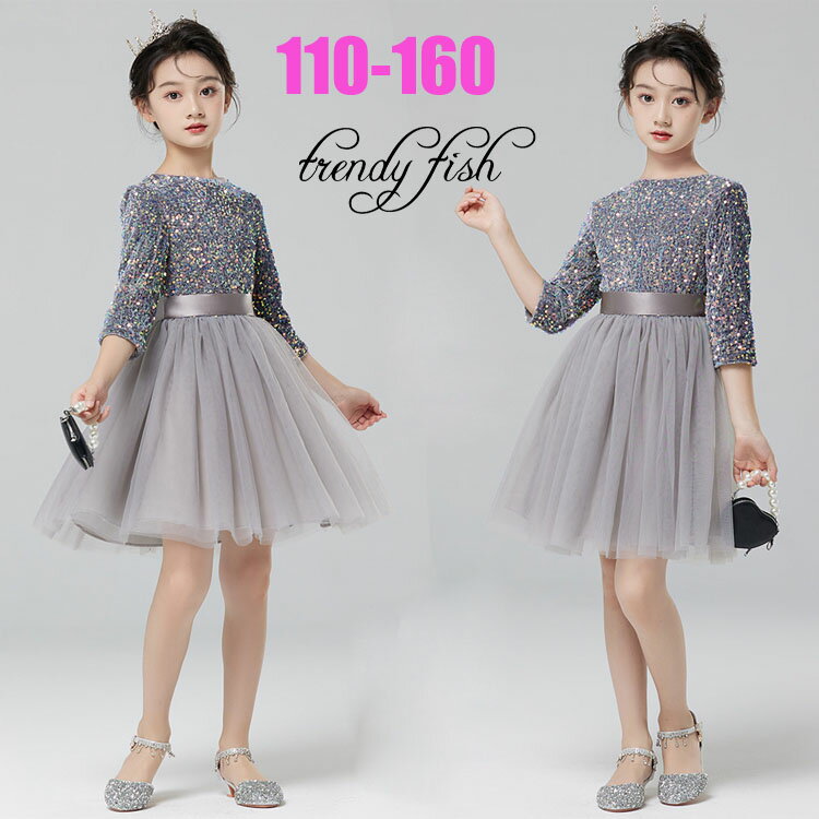 人気検索キーワード：子供ドレス ピアノ発表会 女の子 結婚式 子供服 演奏会 上質ドレス 子供 ドレス キッズ フォーマルジュニア 七五三 110 120 130 140 150 160 女の子用ロングドレス 子供ドレス 膝丈 子供 キッズ...