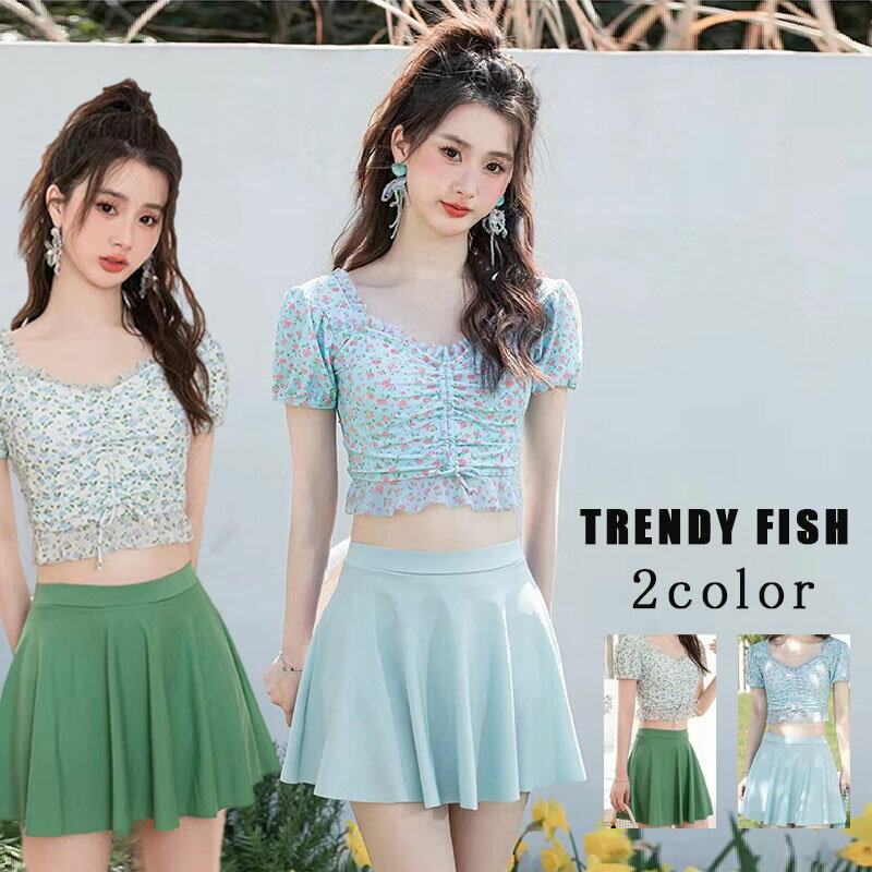 人気検索キーワード：緑 青 水着 レディース フリル 体型カバー セパレート 韓国 高校生 可愛い 小胸 水着 水着 タンキニ 水着 タンキニ 露出控えめ 上下セット スカート みずぎ 大人 水着 花柄 温泉 プール 小胸 海水浴 お洒落 ...