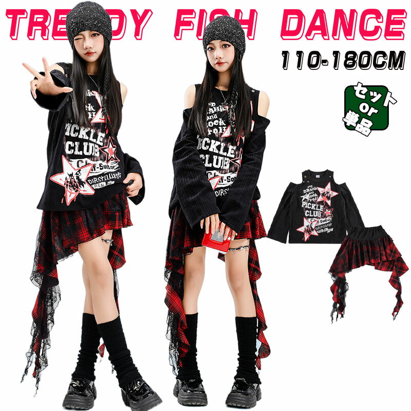 ★商品詳細 チェック柄 スカート ダンス 衣装 女の子 アイドル 黒 赤 キッズ トップス 長袖 肩出し 子供服 韓国 ヒップホップ 団体服 練習 原宿系 k-pop レッグウォーマー セット かっこいい ストリート ギャル 演出 ダンスウ...