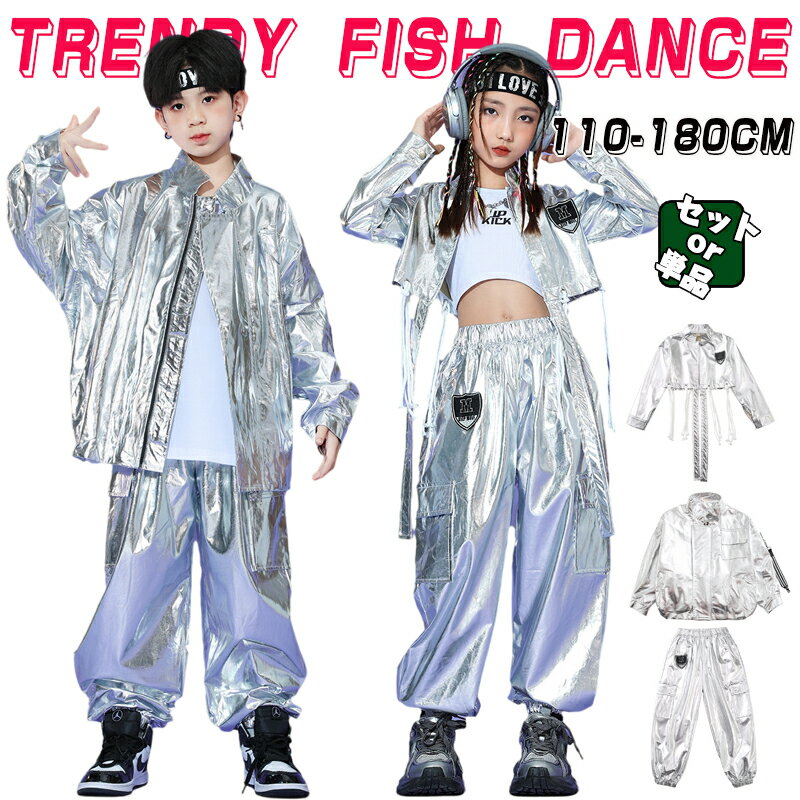 人気検索キーワード：半袖 夏 キッズ ダンス衣装 セットアップ 男の子 女の子 チア チアガール トップス ショートパンツ スカート ダンスウェア ヒップホップ ジャズダンス ポッピング 演出服 練習着 団体服 応援団 個性派 おしゃれ ゆ...
