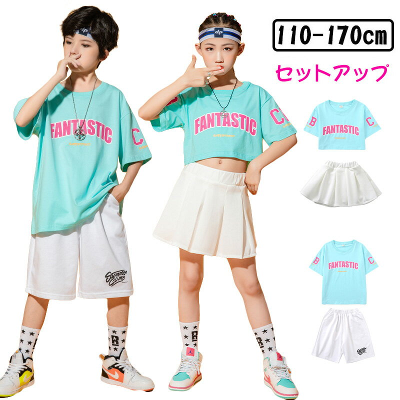 人気検索キーワード：キッズダンス衣装 男の子 女の子 キッズダンス衣装 シャツ ジーパン 黄パンツ 韓国 原宿系 ゆったり 男女兼用 オシャレ jazz hiphop ダンスウェア 子供服 演出服 ストリート110-180 110cm 12...