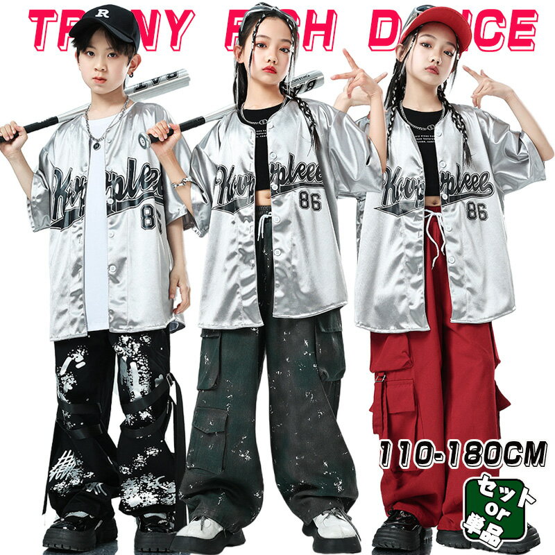 人気検索キーワード：半袖 夏 キッズ ダンス衣装 セットアップ 男の子 女の子 チア チアガール トップス ショートパンツ スカート ダンスウェア ヒップホップ ジャズダンス ポッピング 演出服 練習着 団体服 応援団 個性派 おしゃれ ゆ...