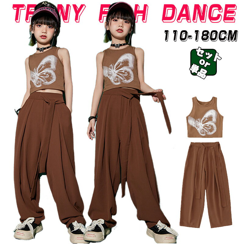 人気検索キーワード：半袖 夏 キッズ ダンス衣装 セットアップ 男の子 女の子 チア チアガール トップス ショートパンツ スカート ダンスウェア ヒップホップ ジャズダンス ポッピング 演出服 練習着 団体服 応援団 個性派 おしゃれ ゆ...