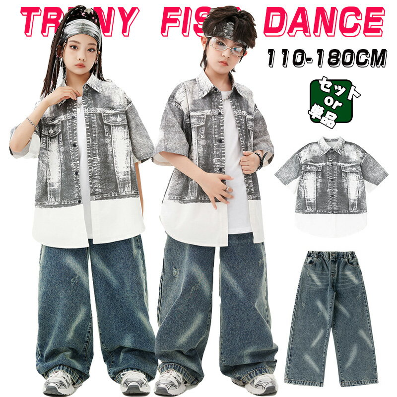 人気検索キーワード：半袖 夏 キッズ ダンス衣装 セットアップ 男の子 女の子 チア チアガール トップス ショートパンツ スカート ダンスウェア ヒップホップ ジャズダンス ポッピング 演出服 練習着 団体服 応援団 個性派 おしゃれ ゆ...