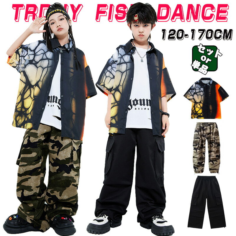 人気検索キーワード：半袖 夏 キッズ ダンス衣装 セットアップ 男の子 女の子 チア チアガール トップス ショートパンツ スカート ダンスウェア ヒップホップ ジャズダンス ポッピング 演出服 練習着 団体服 応援団 個性派 おしゃれ ゆ...