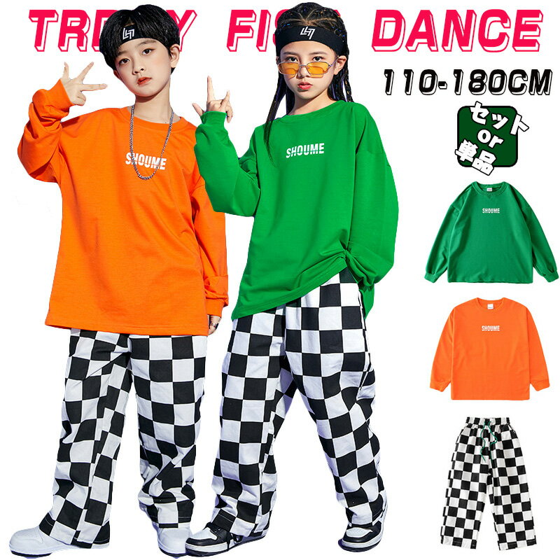人気検索キーワード：半袖 夏 キッズ ダンス衣装 セットアップ 男の子 女の子 チア チアガール トップス ショートパンツ スカート ダンスウェア ヒップホップ ジャズダンス ポッピング 演出服 練習着 団体服 応援団 個性派 おしゃれ ゆ...