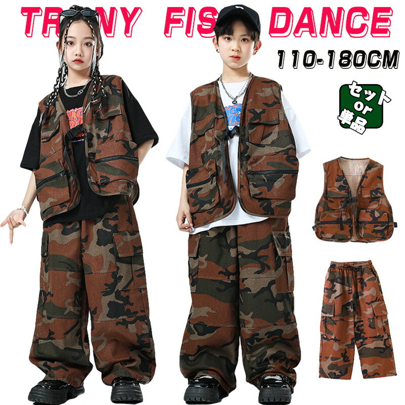 人気検索キーワード：半袖 夏 キッズ ダンス衣装 セットアップ 男の子 女の子 チア チアガール トップス ショートパンツ スカート ダンスウェア ヒップホップ ジャズダンス ポッピング 演出服 練習着 団体服 応援団 個性派 おしゃれ ゆ...