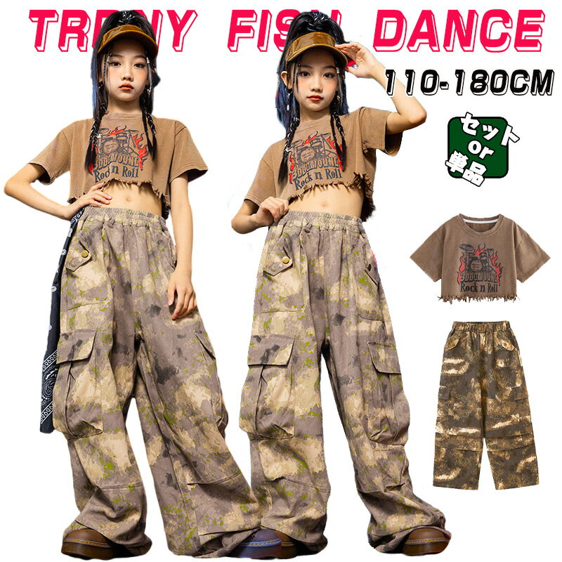 人気検索キーワード：半袖 夏 キッズ ダンス衣装 セットアップ 男の子 女の子 チア チアガール トップス ショートパンツ スカート ダンスウェア ヒップホップ ジャズダンス ポッピング 演出服 練習着 団体服 応援団 個性派 おしゃれ ゆ...