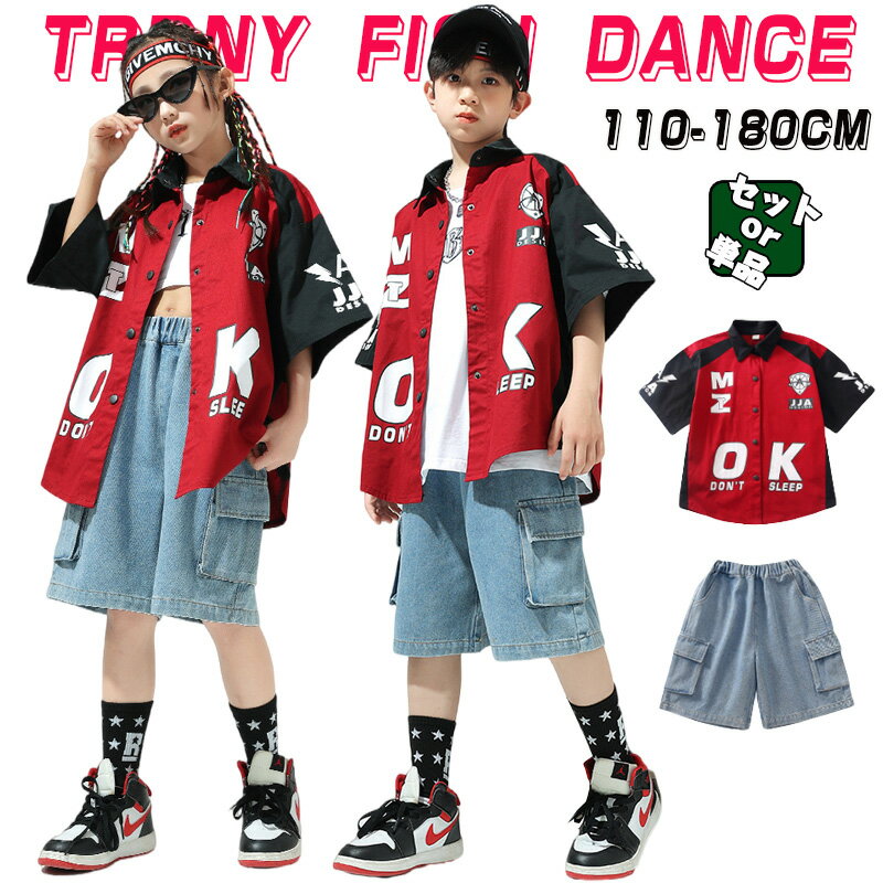 人気検索キーワード：半袖 夏 キッズ ダンス衣装 セットアップ 男の子 女の子 チア チアガール トップス ショートパンツ スカート ダンスウェア ヒップホップ ジャズダンス ポッピング 演出服 練習着 団体服 応援団 個性派 おしゃれ ゆ...