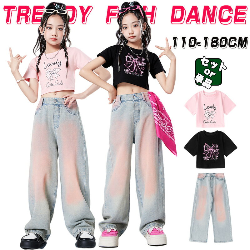 人気検索キーワード：半袖 夏 キッズ ダンス衣装 セットアップ 男の子 女の子 チア チアガール トップス ショートパンツ スカート ダンスウェア ヒップホップ ジャズダンス ポッピング 演出服 練習着 団体服 応援団 個性派 おしゃれ ゆ...