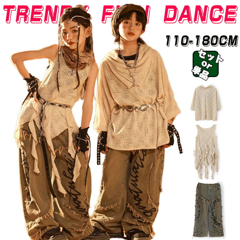人気検索キーワード：半袖 夏 キッズ ダンス衣装 セットアップ 男の子 女の子 チア チアガール トップス ショートパンツ スカート ダンスウェア ヒップホップ ジャズダンス ポッピング 演出服 練習着 団体服 応援団 個性派 おしゃれ ゆ...