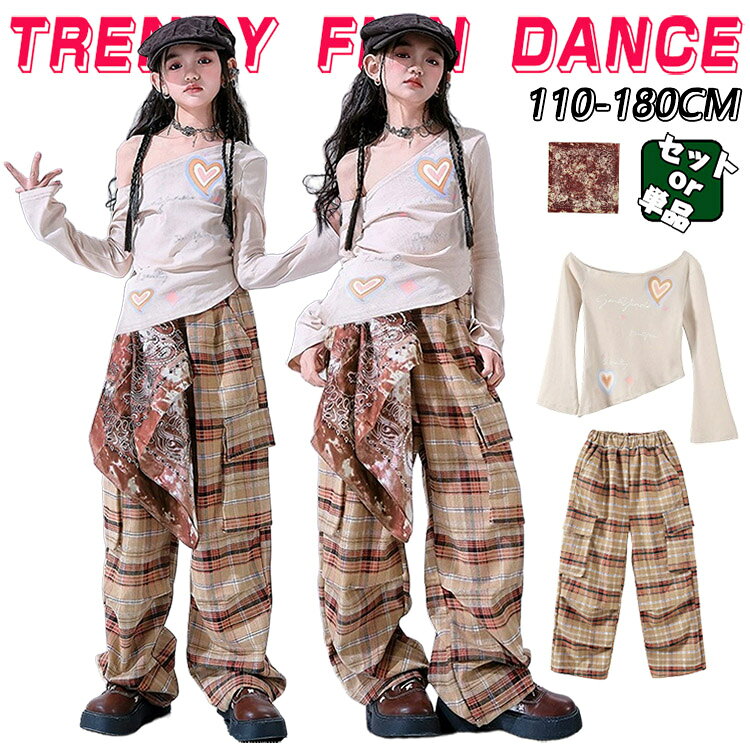 人気検索キーワード：長袖 キッズ ダンス衣装 セットアップ 女の子 チア チアガール トップス パンツ ダンスウェア ヒップホップ ジャズダンス 演出服 練習着 団体服 応援団 個性派 おしゃれ ゆったり かっこいい hiphop jazz...