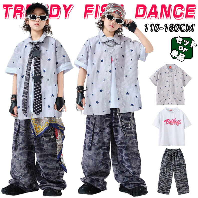 人気検索キーワード：半袖 キッズ ダンス衣装 セットアップ 男の子 女の子 チア チアガール トップス パンツ ダンスウェア ヒップホップ ジャズダンス 演出服 練習着 団体服 応援団 個性派 おしゃれ ゆったり かっこいい hiphop ...