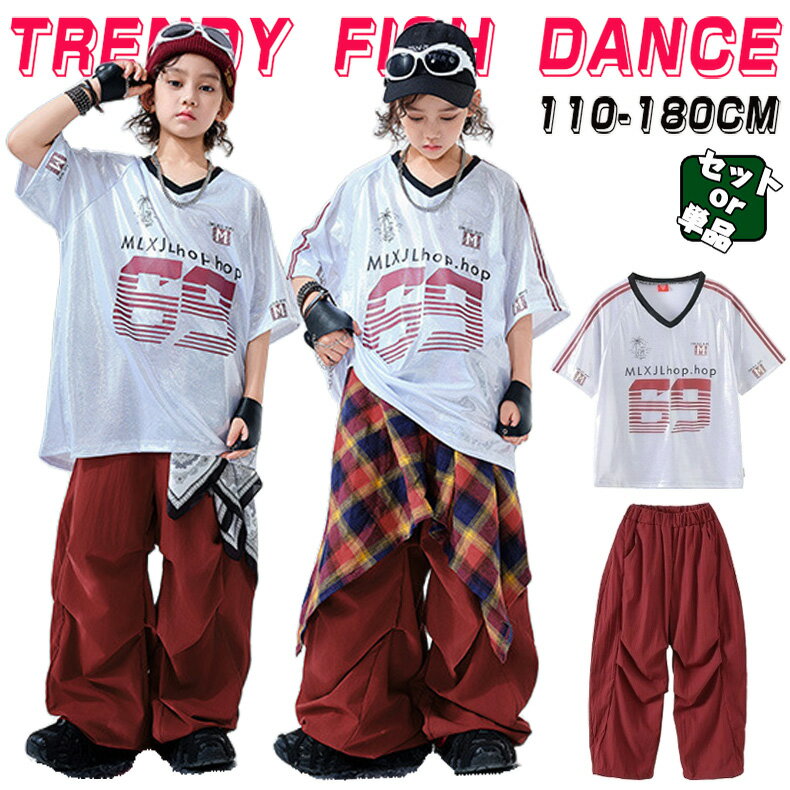 人気検索キーワード：半袖 キッズ ダンス衣装 セットアップ 男の子 女の子 チア チアガール トップス パンツ ダンスウェア ヒップホップ ジャズダンス 演出服 練習着 団体服 応援団 個性派 おしゃれ ゆったり かっこいい hiphop ...