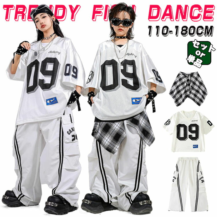 人気検索キーワード：半袖 キッズ ダンス衣装 セットアップ 男の子 女の子 チア チアガール トップス パンツ ダンスウェア ヒップホップ ジャズダンス 演出服 練習着 団体服 応援団 個性派 おしゃれ ゆったり かっこいい hiphop ...