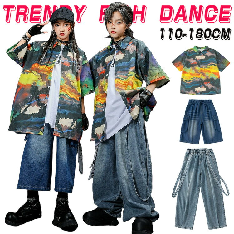 人気検索キーワード：半袖 キッズ ダンス衣装 セットアップ 男の子 女の子 チア チアガール トップス パンツ ダンスウェア ヒップホップ ジャズダンス 演出服 練習着 団体服 応援団 個性派 おしゃれ ゆったり かっこいい hiphop ...