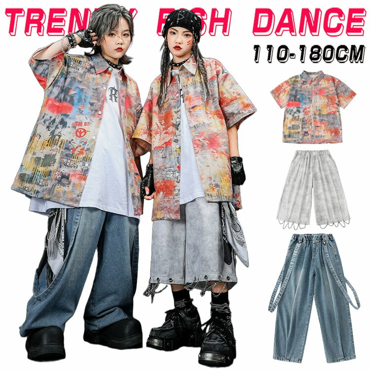人気検索キーワード：半袖 キッズ ダンス衣装 セットアップ 男の子 女の子 チア チアガール トップス パンツ ダンスウェア ヒップホップ ジャズダンス 演出服 練習着 団体服 応援団 個性派 おしゃれ ゆったり かっこいい hiphop ...
