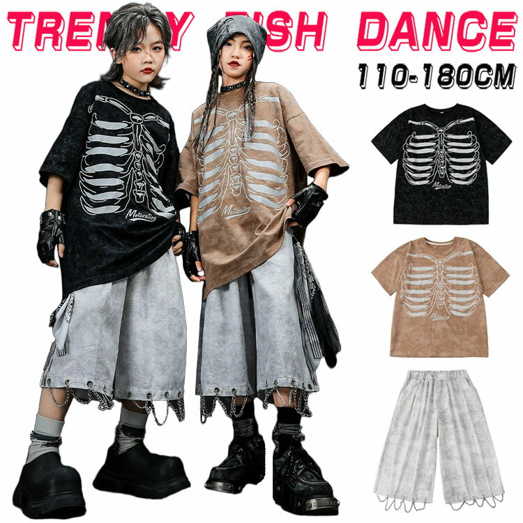 人気検索キーワード：半袖 キッズ ダンス衣装 セットアップ 男の子 女の子 チア チアガール トップス パンツ ダンスウェア ヒップホップ ジャズダンス 演出服 練習着 団体服 応援団 個性派 おしゃれ ゆったり かっこいい hiphop ...