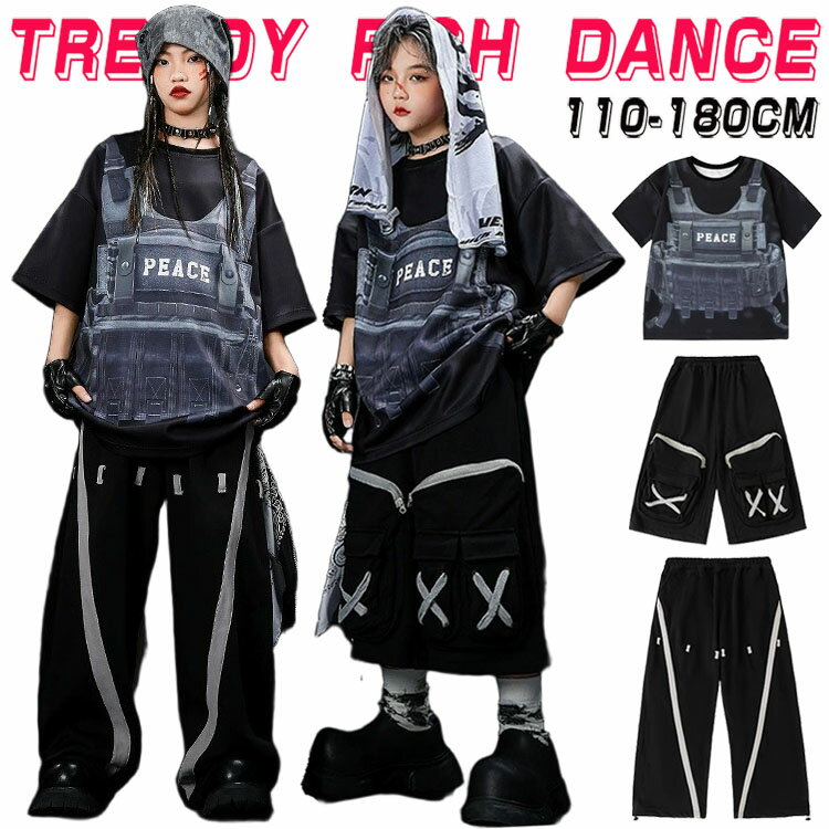 人気検索キーワード：半袖 キッズ ダンス衣装 セットアップ 男の子 女の子 チア チアガール トップス パンツ ダンスウェア ヒップホップ ジャズダンス 演出服 練習着 団体服 応援団 個性派 おしゃれ ゆったり かっこいい hiphop ...