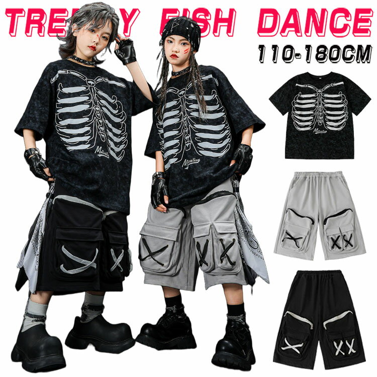 人気検索キーワード：半袖 キッズ ダンス衣装 セットアップ 男の子 女の子 チア チアガール トップス パンツ ダンスウェア ヒップホップ ジャズダンス 演出服 練習着 団体服 応援団 個性派 おしゃれ ゆったり かっこいい hiphop ...