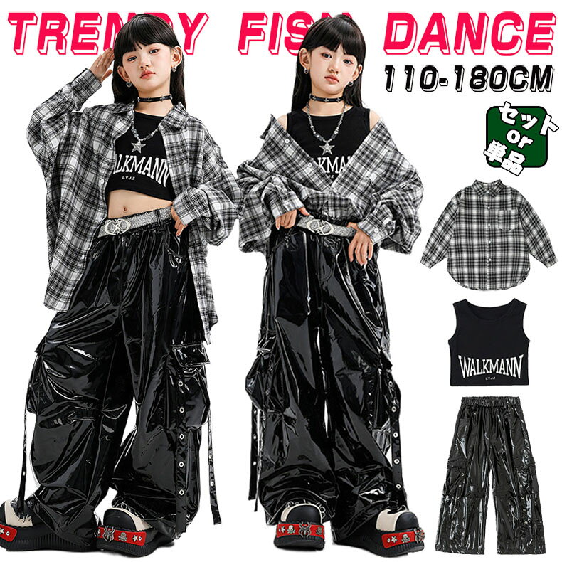 人気検索キーワード：キッズ ダンス衣装 セットアップ 女の子 チア チアガール トップス パンツ ダンスウェア ヒップホップ ジャズダンス 演出服 練習着 団体服 応援団 個性派 おしゃれ ゆったり かっこいい hiphop jazz k-...