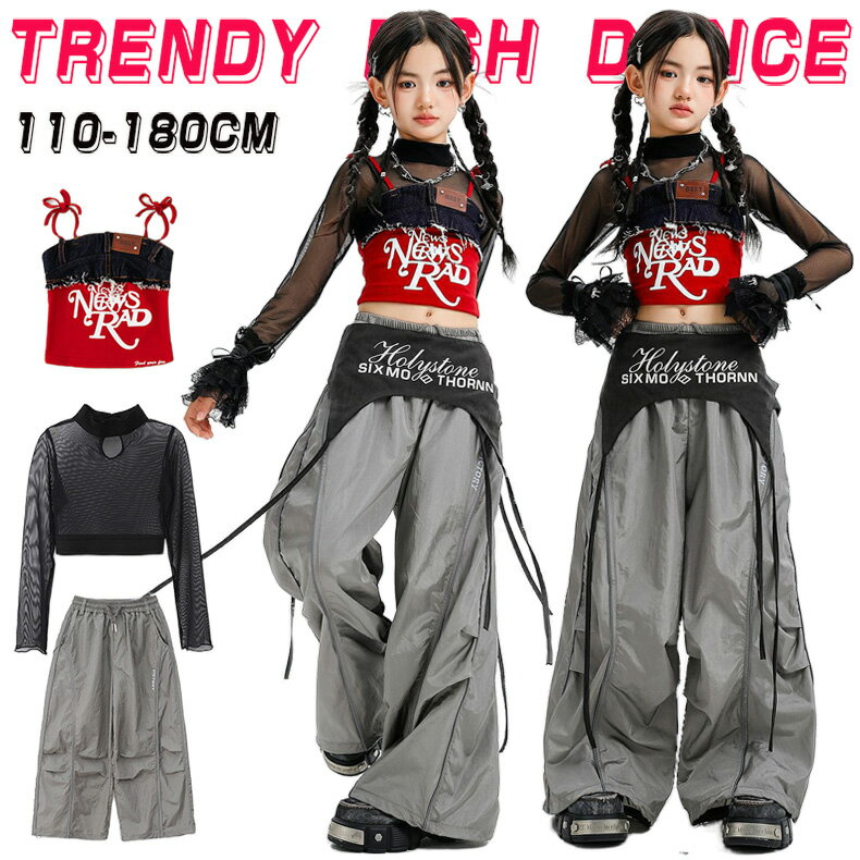 人気検索キーワード：キッズ ダンス衣装 セットアップ 女の子 チア チアガール トップス パンツ ダンスウェア ヒップホップ ジャズダンス 演出服 練習着 団体服 応援団 個性派 おしゃれ ゆったり かっこいい hiphop jazz k-...