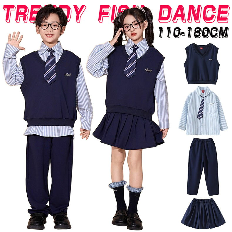 人気検索キーワード：長袖 キッズ ダンス衣装 セットアップ 男の子 女の子 チア チアガール トップス パンツ ダンスウェア ヒップホップ ジャズダンス 演出服 練習着 団体服 応援団 個性派 おしゃれ ゆったり かっこいい hiphop ...